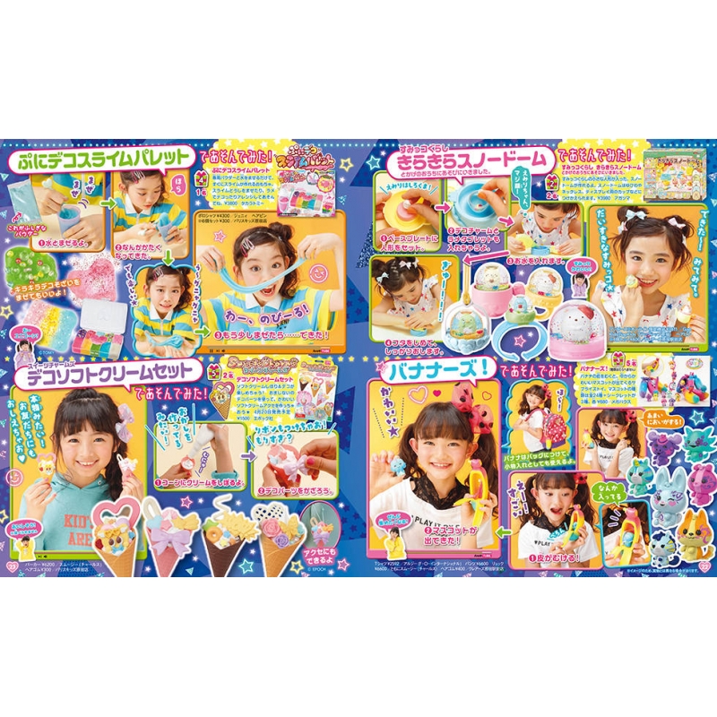 Aneひめ Vol.6 講談社mook(たのしい幼稚園) : Kodansha | HMV&BOOKS online : Online Shopping & Information Site ...