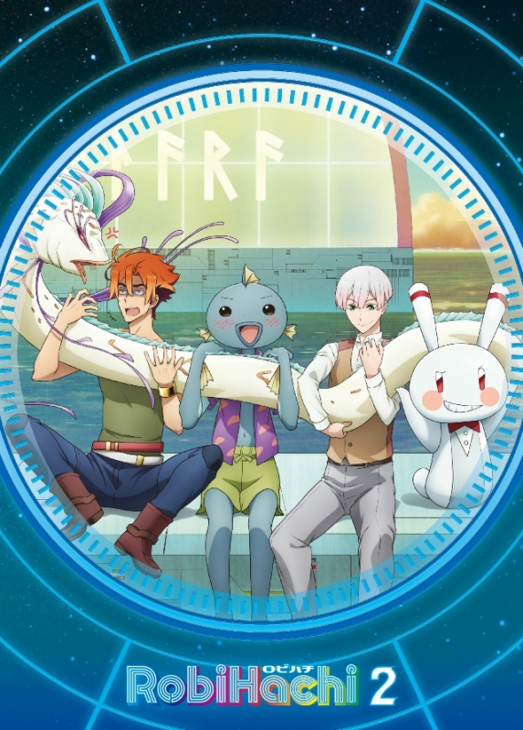 RobiHachi 2 : RobiHachi | HMV&BOOKS online - PCXG-50672