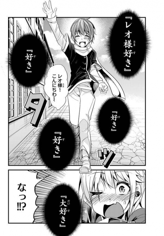 今まで一度も女扱いされたことがない女騎士を女扱いする漫画 3 シリウスkc マツモトケンゴ Hmvandbooks Online